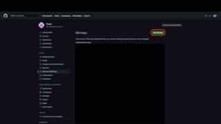 【GitHub】SSH接続の方法とメリットについて解説します【初心者向け】 | よっしーノート
