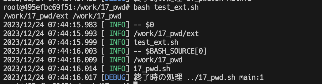 bash入門：スクリプトがあるパスを取得する | よっしーノート